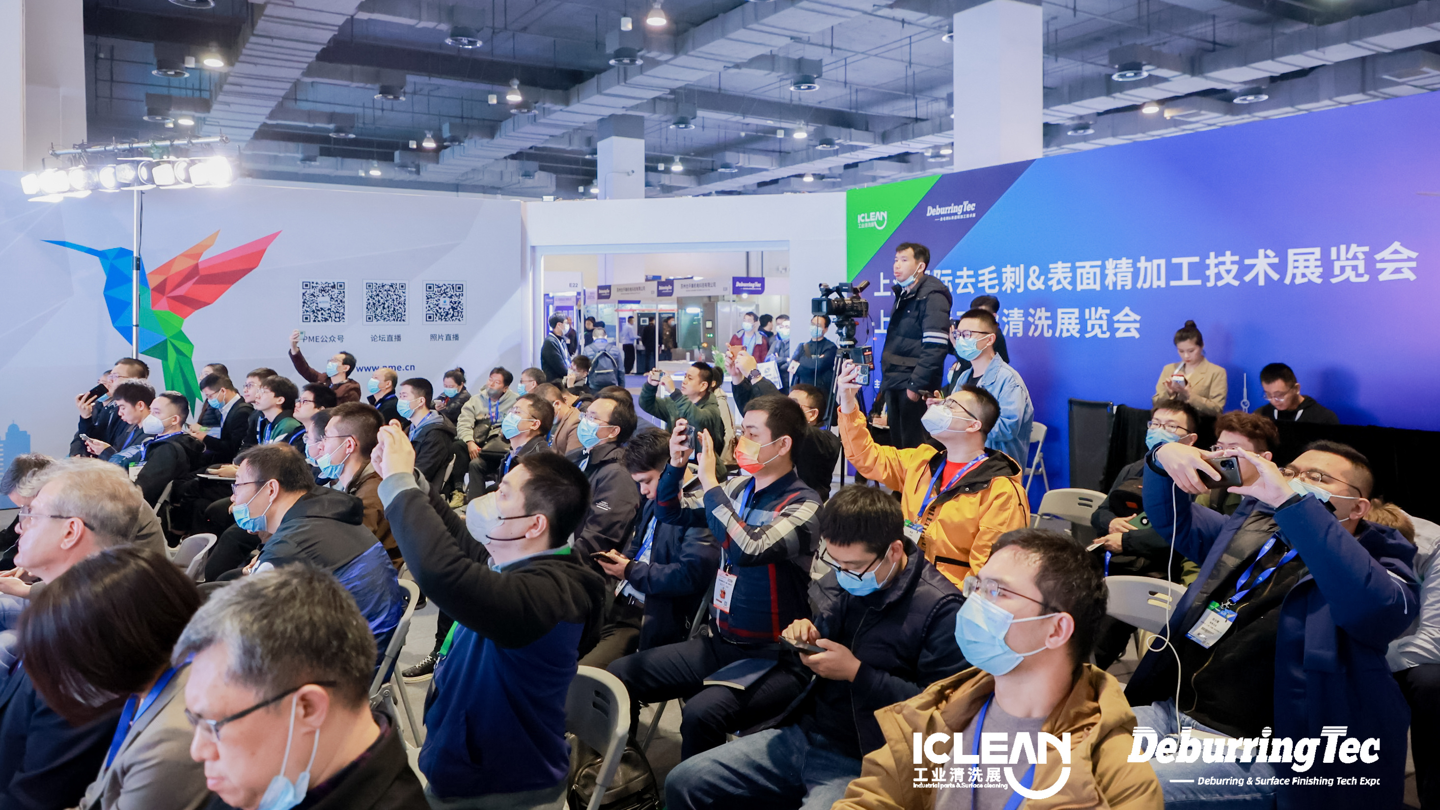 2023国际精密加工博览会-PME China 2023-官网