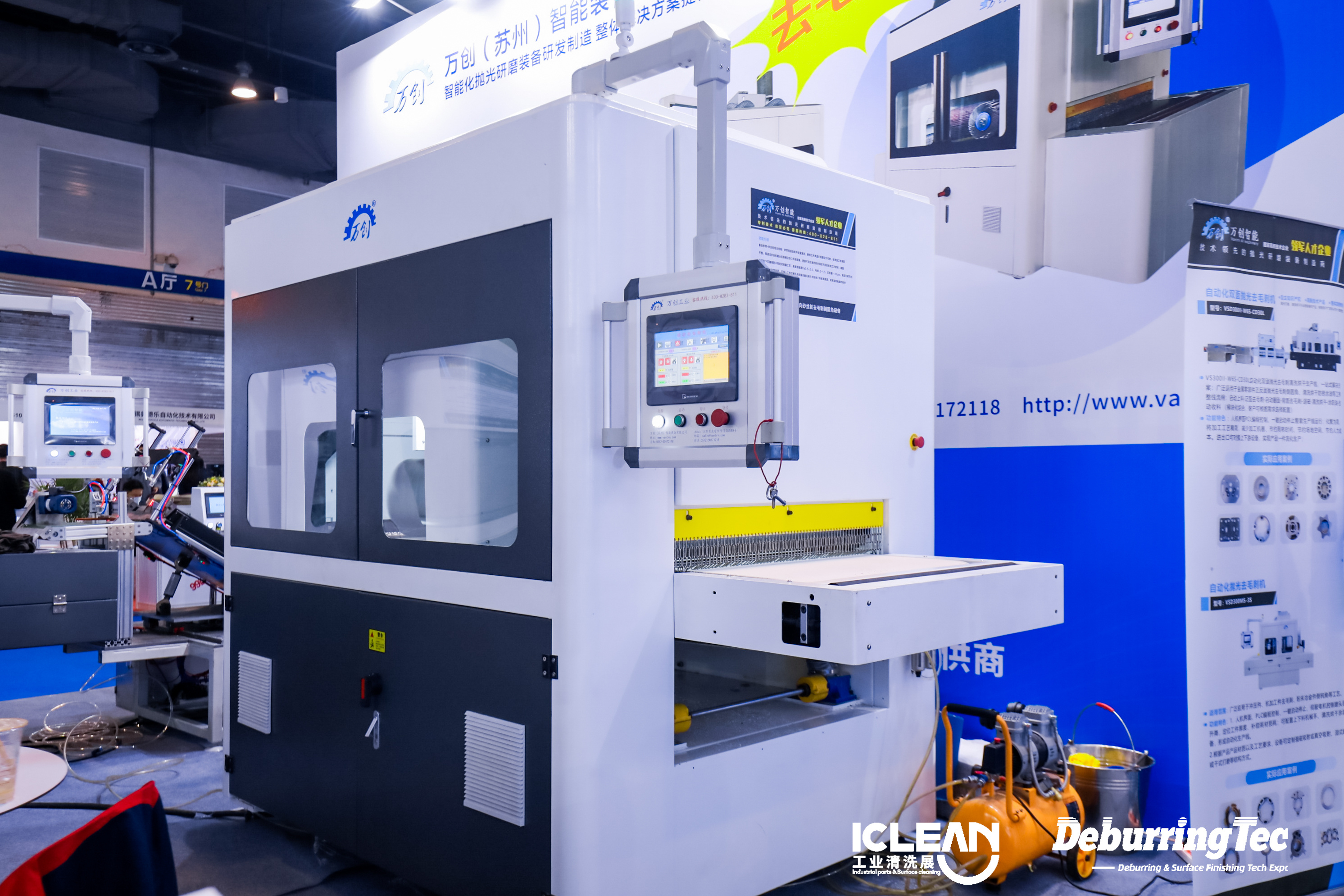 2023国际精密加工博览会-PME China 2023-官网