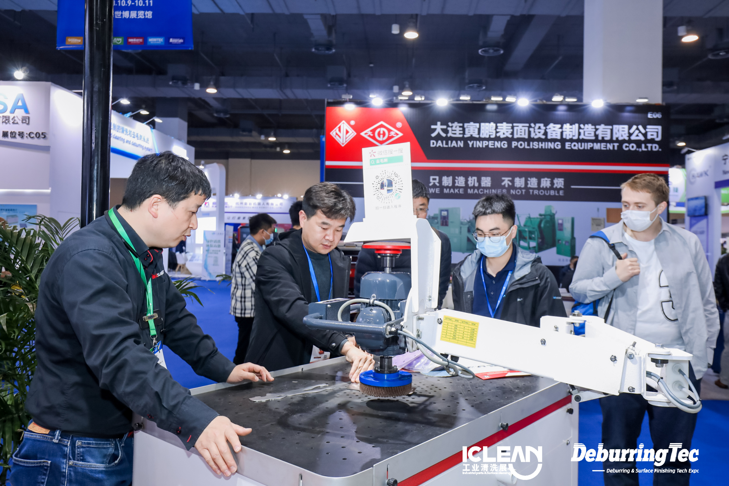 2023国际精密加工博览会-PME China 2023-官网