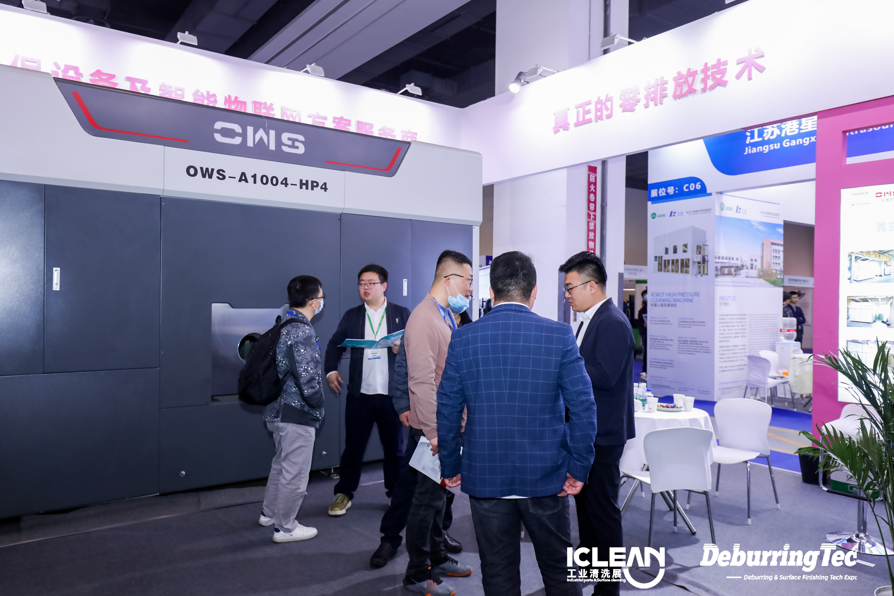 2023国际精密加工博览会-PME China 2023-官网